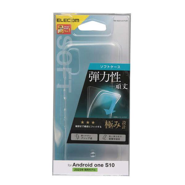 ELECOM エレコム Android One S10 用 ソフトケース 極み アンドロイド ワン ソフト ケース カバー クリア┃PM-K221UCTCR : エレコムダイレクトショップ ...