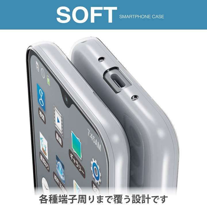 ELECOM エレコム Android One S10 用 ソフトケース 極み アンドロイド ワン ソフト ケース カバー クリア┃PM-K221UCTCR : エレコムダイレクトショップ ...