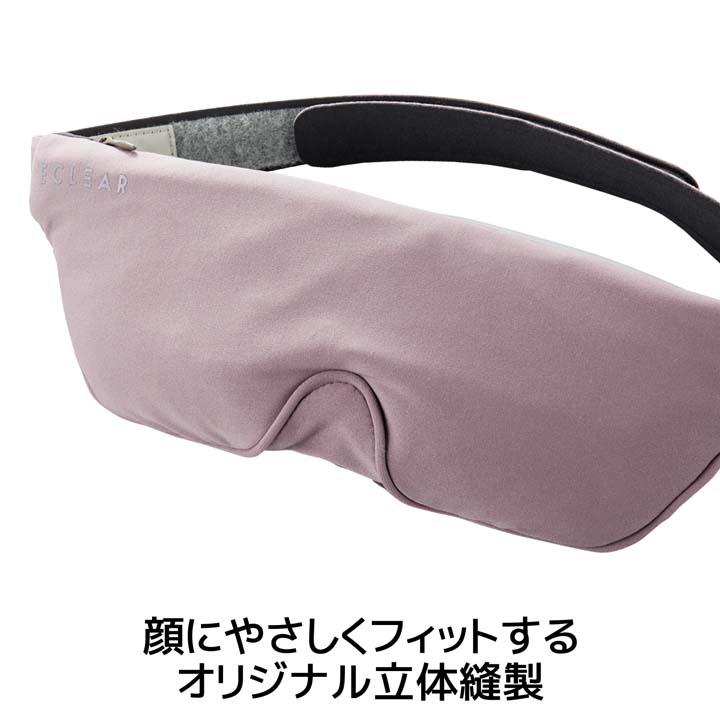 ELECOM エレコム ECLEAR iMask ジェル＆ツボアイマスク エクリア アイマスク ジェル ＆ ツボ リラックス モーヴ リラックスモーヴ┃HCI-G01PN : エレコム ...