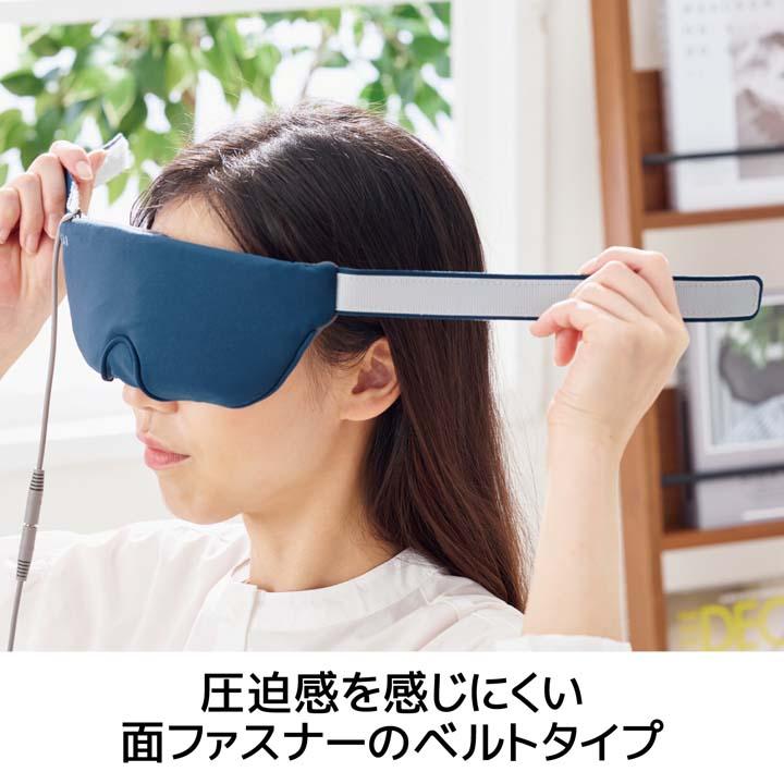 ELECOM エレコム ECLEAR iMask USBホットアイマスク エクリア アイマスク USB ホット ミッドナイト ネイビー ミッドナイトネイビー┃HCI-H01NV : エレコム ...