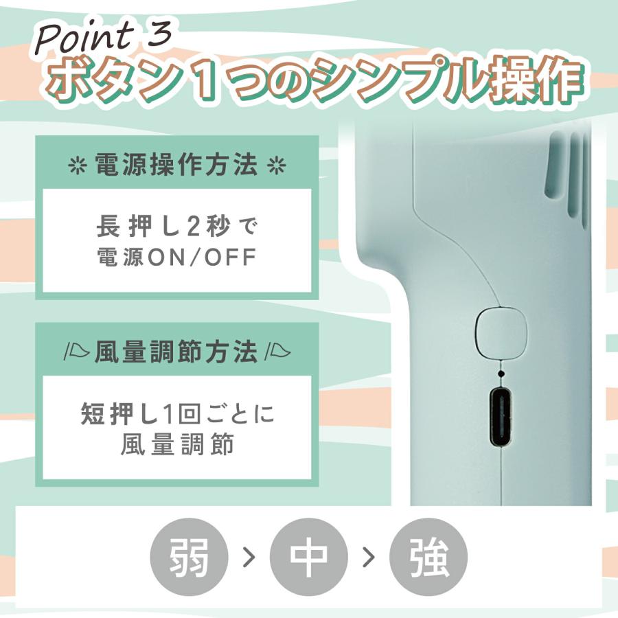 ELECOM エレコム USB扇風機 ECLEAR flow スポットファン カラビナ付 コンパクト ピンポイント送風 USB 扇風機 ミントグリーン 1400mAh┃FAN-U233GN ...