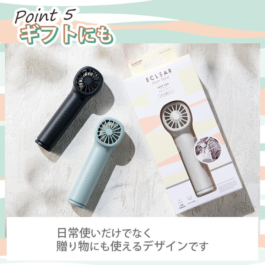 ELECOM エレコム USB扇風機 ECLEAR flow スポットファン カラビナ付 コンパクト ピンポイント送風 USB 扇風機 ミントグリーン 1400mAh┃FAN-U233GN ...