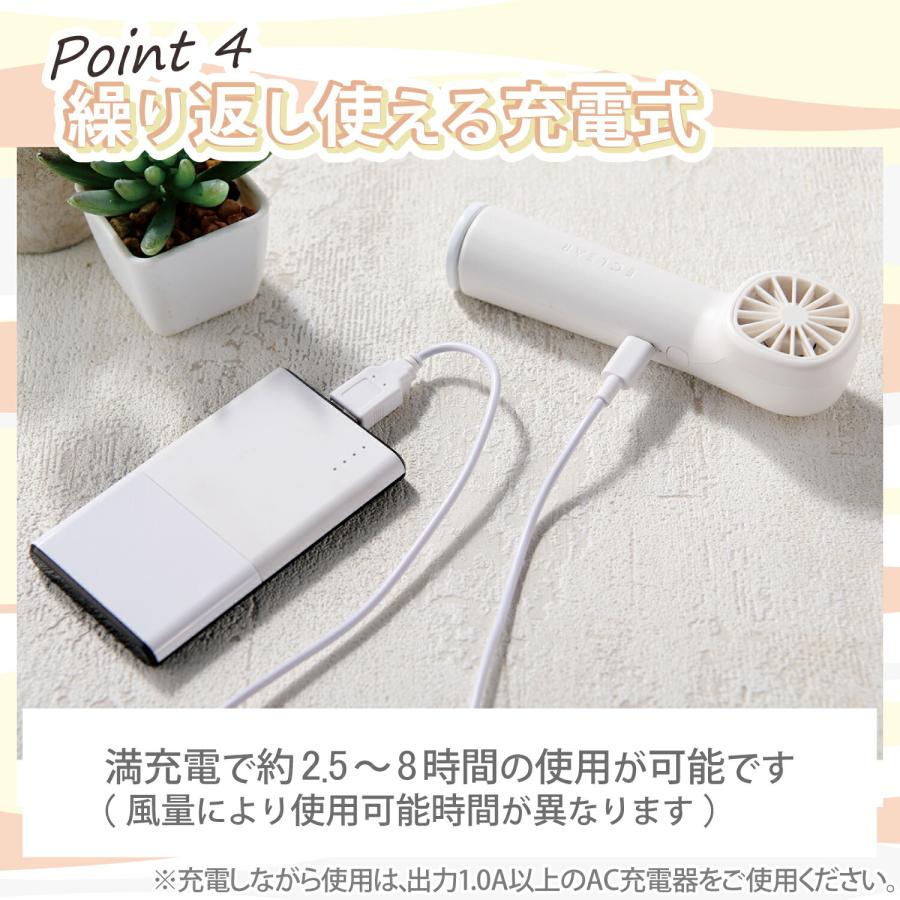 ELECOM エレコム USB扇風機 ECLEAR flow スポットファン カラビナ付 コンパクト ミネラルホワイト 1400mAh┃FAN-U233WH : エレコムダイレクトショップ ...