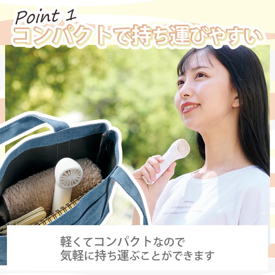 ELECOM エレコム USB扇風機 ECLEAR flow スポットファン カラビナ付 コンパクト ミネラルホワイト 1400mAh┃FAN-U233WH : エレコムダイレクトショップ ...