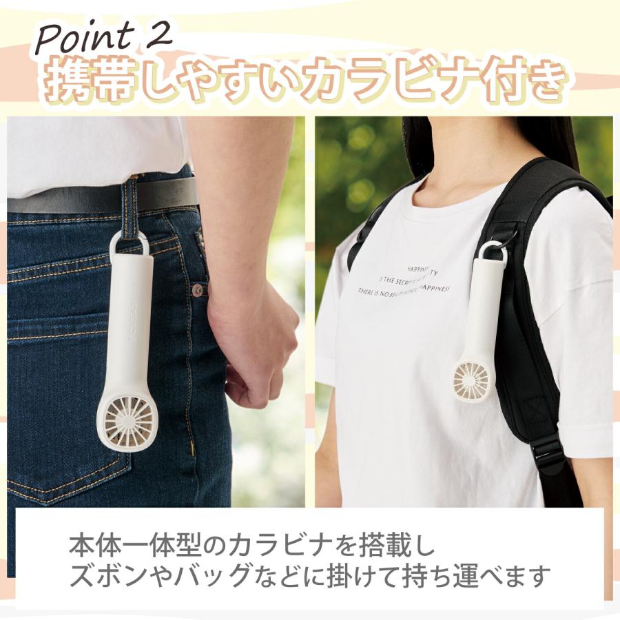 ELECOM エレコム USB扇風機 ECLEAR flow スポットファン カラビナ付 コンパクト ミネラルホワイト 1400mAh┃FAN-U233WH : エレコムダイレクトショップ ...