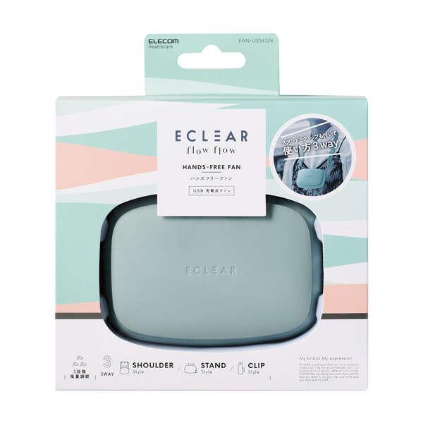 ELECOM エレコム ECLEAR flow ハンズフリーファン USB扇風機 3way クリップ付 スタンド機能付 ミントグリーン 850mAh┃FAN-U234GN : エレコム ...