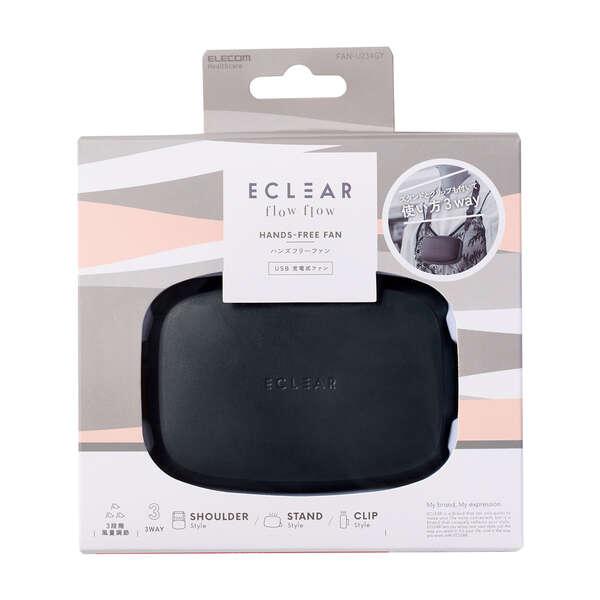 ELECOM エレコム ECLEAR flow ハンズフリーファン USB扇風機 3way クリップ付 スタンド機能付 ダステイグレー 850mAh┃FAN-U234GY分 : エレコム ...