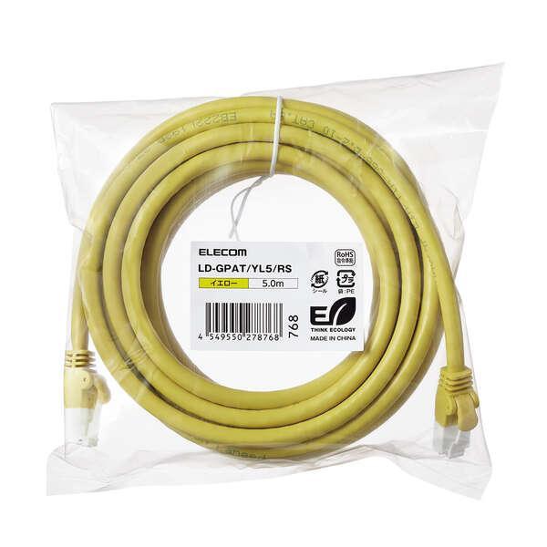 ELECOM（エレコム） Cat6A対応 LANケーブル 5.0m ランケーブル EU RoHS指令準拠 爪折れ防止 簡易パッケージ仕様 5m イエロー LD-GPAT/YL5/RS ...