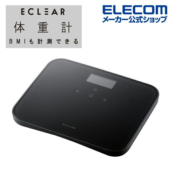 ELECOM エレコム エクリア 体重計 BMI 表示 デジタル コンパクト チャコール ブラック┃HCS-S02BK : エレコムダイレクトショップ - 通販 - Yahoo!ショッピング