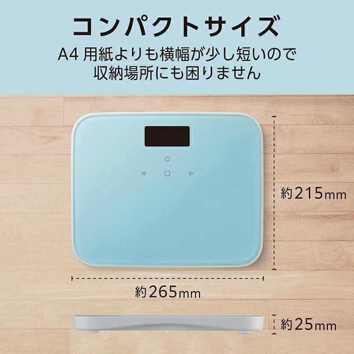 ELECOM エクリア 体重計 BMI 表示 デジタル コンパクト レイク ブルー┃HCS-S02BL エレコム 在庫処分 : エレコムダイレクトショップ - 通販 - Yahoo!ショッピング