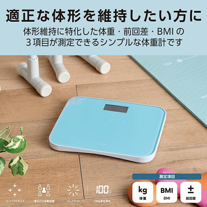 ELECOM エクリア 体重計 BMI 表示 デジタル コンパクト レイク ブルー┃HCS-S02BL エレコム 在庫処分 : エレコムダイレクトショップ - 通販 - Yahoo!ショッピング