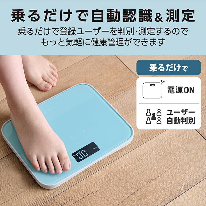 ELECOM エクリア 体重計 BMI 表示 デジタル コンパクト レイク ブルー┃HCS-S02BL エレコム 在庫処分 : エレコムダイレクトショップ - 通販 - Yahoo!ショッピング