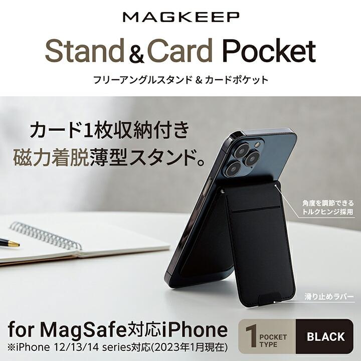 エレコム MAGKEEP カードポケット フリーアングルスタンド ブラック┃AMS-BPDSFBK :4549550280099:エレコムダイレクトショップ - 通販 - Yahoo!ショッピング