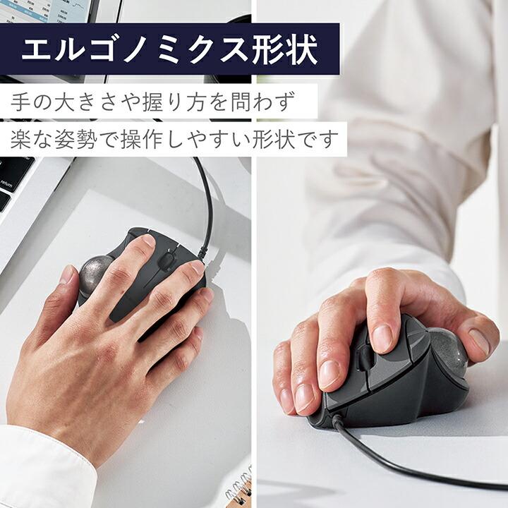 ELECOM エレコム トラックボール マウス 有線 36mmボール 親指 5 ELECOM エレコム トラックボール マウス 有線 36mmボール 親指 5