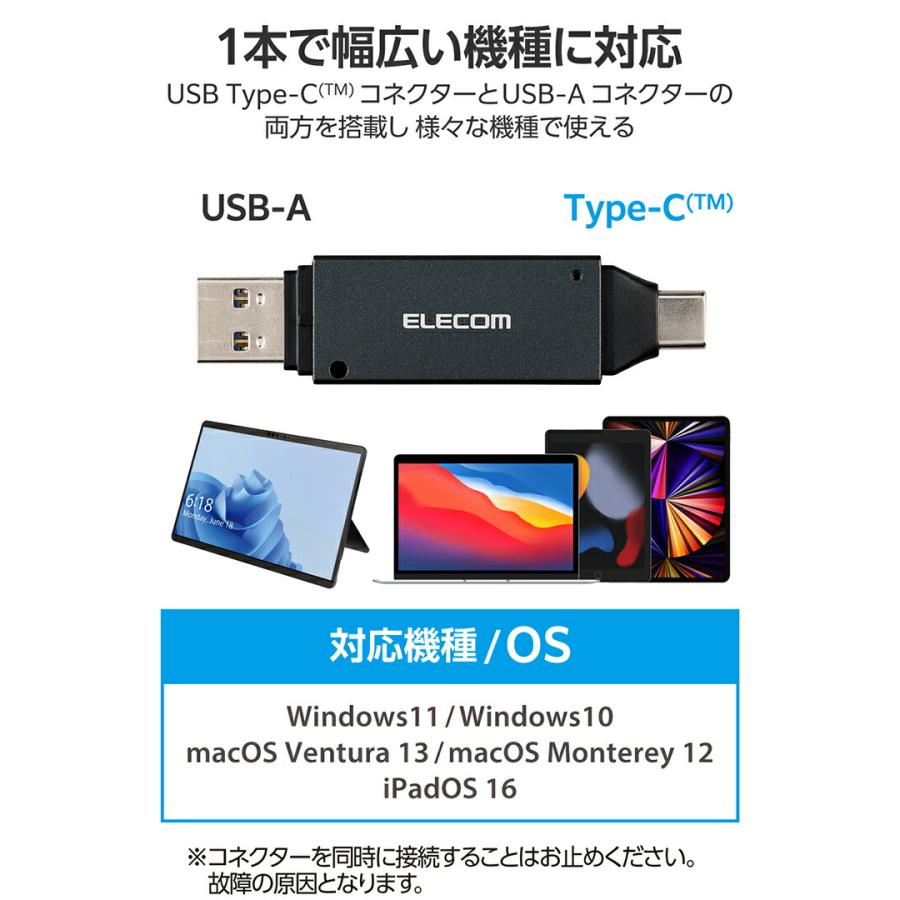 ELECOM エレコム メモリーカードリーダー USB Type-C ＆USB-A 両対応タイプ メモリカード リーダー 直挿しタイプ SD+microSD 5Gbps ブラック┃MR3C ...