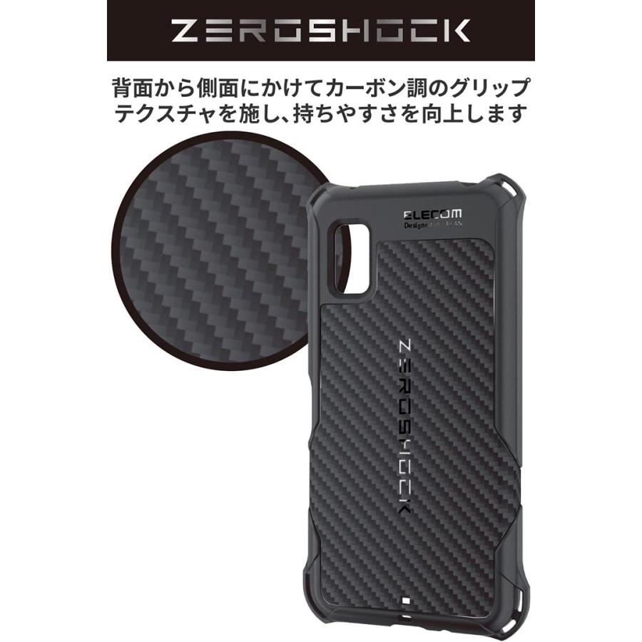 ELECOM（エレコム） AQUOS wish3 SH-53D 用 ZEROSHOCK グリップ AQUOSwish 3 アクオス ハイブリッド ケース カバー ブラック┃ ...