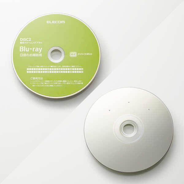 ELECOM エレコム Blu-ray レンズクリーナー 湿式 乾式 ブルーレイ レンズ クリーナー 2枚組┃AVD-CKBR42 : エレコムダイレクトショップ - 通販 - Yahoo ...