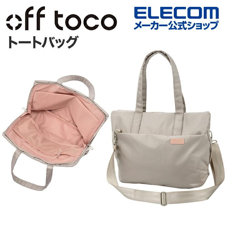 ELECOM エレコム off toco 2Style トートバッグ カジュアル カメラバッグ ウイローグリーン BM-OFF02GN : エレコムダイレクトショップ - 通販 - Yahoo ...
