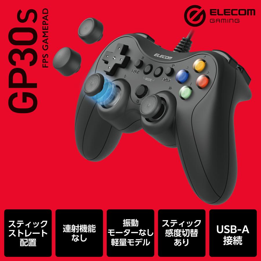 エレコム ELECOM GAMING 有線 FPS ゲームパッド GP30S PS系配置 軽量 Xinput スティックカスタマイズ対応 FPS仕様 メカニカルトリガー ブラック┃JC ...
