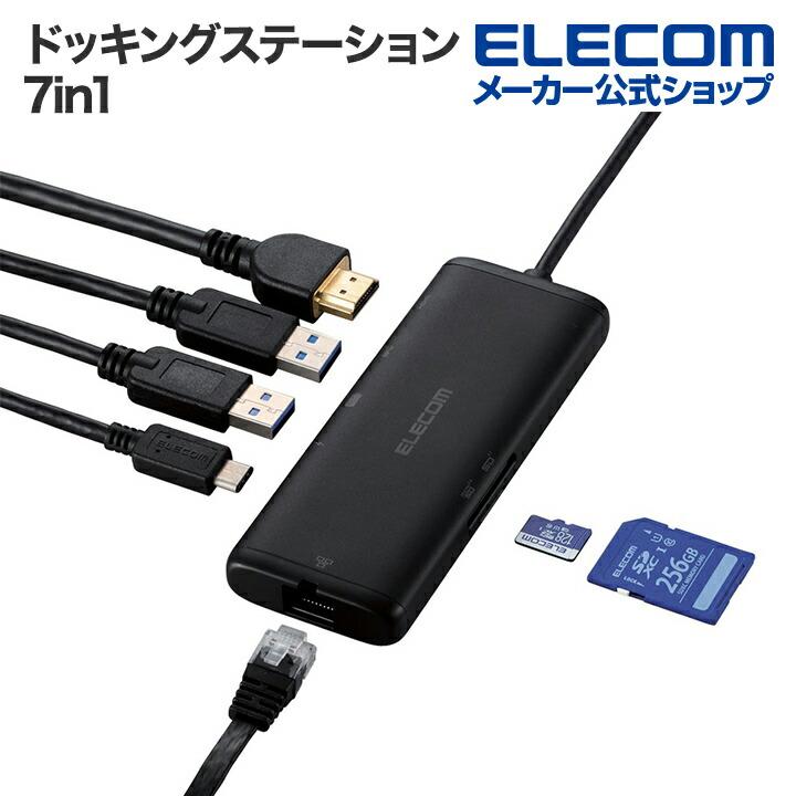 ELECOM エレコム ドッキングステーション 7in1 イーサネット対応 Type-C接続 ・ Type-c / USB-A x2 HDMI SDカード microSD LANポート 入力 ...