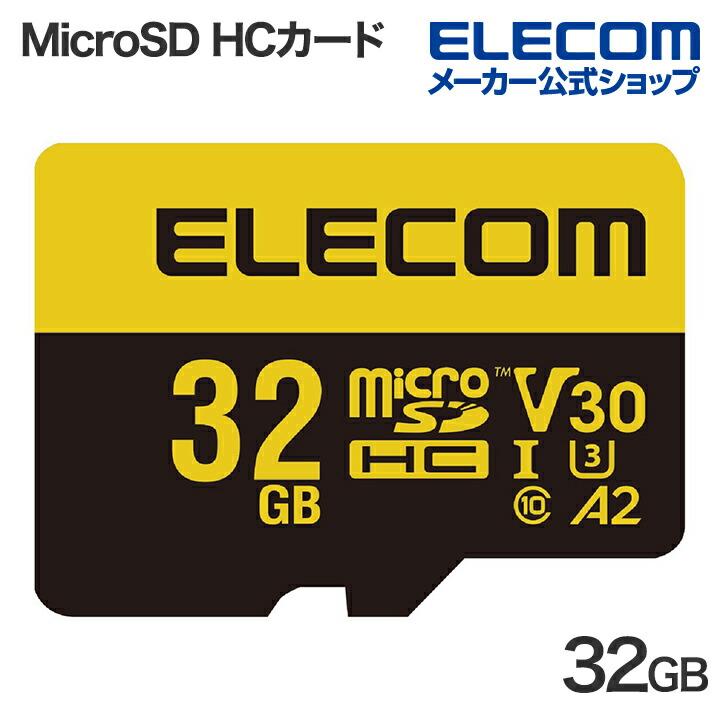 ELECOM エレコム MicroSD HCカード 高耐久 U3,V30 microSDHC メモリカード ビデオスピードクラスV30対応 UHS-I U3 80MB/s 32GB┃MF ...