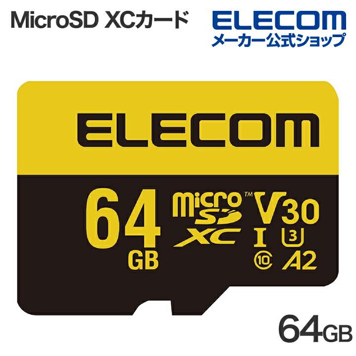 ELECOM（エレコム） MicroSD XCカード 高耐久 U3,V30 microSDXC メモリカード 高耐久 ビデオスピードクラスV30対応 UHS-I U3 80MB/s 64GB ...