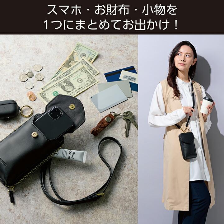 エレコム スマートフォン用 ショルダーポーチ MAPOCHE スマホ汎用 フラップ付きタイプ MAPOCHE お財布一体型タイプ ジェットブラック┃P-MAP04BK ...