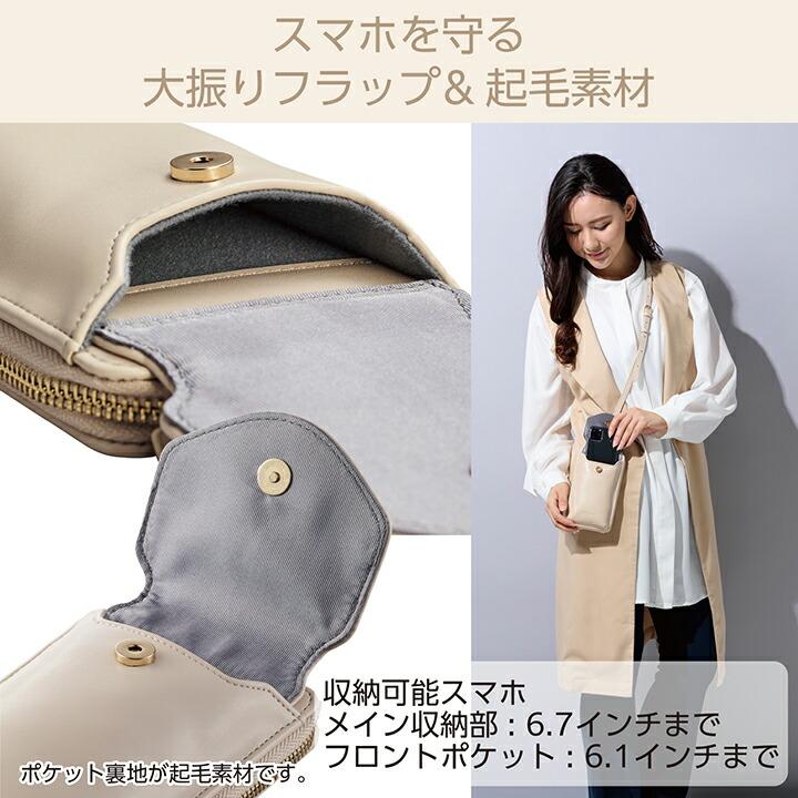 エレコム スマートフォン用 ショルダーポーチ MAPOCHE スマホ汎用 フラップ付タイプ MAPOCHE お財布一体型タイプ ミルクティーホワイト┃P-MAP04WH ...