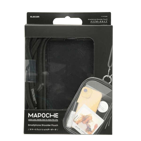 ELECOM エレコム スマートフォン用 ショルダーポーチ MAPOCHE スマホ汎用 クリアポーチタイプ ブラック┃P-MAP05BK : エレコムダイレクトショップ - 通販 ...