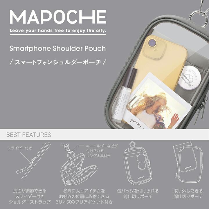 ELECOM エレコム スマートフォン用 ショルダーポーチ MAPOCHE スマホ汎用 クリアポーチタイプ ダスティグレー┃P-MAP05GY : エレコムダイレクトショップ - 通販 ...