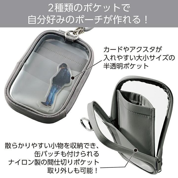 ELECOM エレコム スマートフォン用 ショルダーポーチ MAPOCHE スマホ汎用 クリアポーチタイプ ダスティグレー┃P-MAP05GY : エレコムダイレクトショップ - 通販 ...