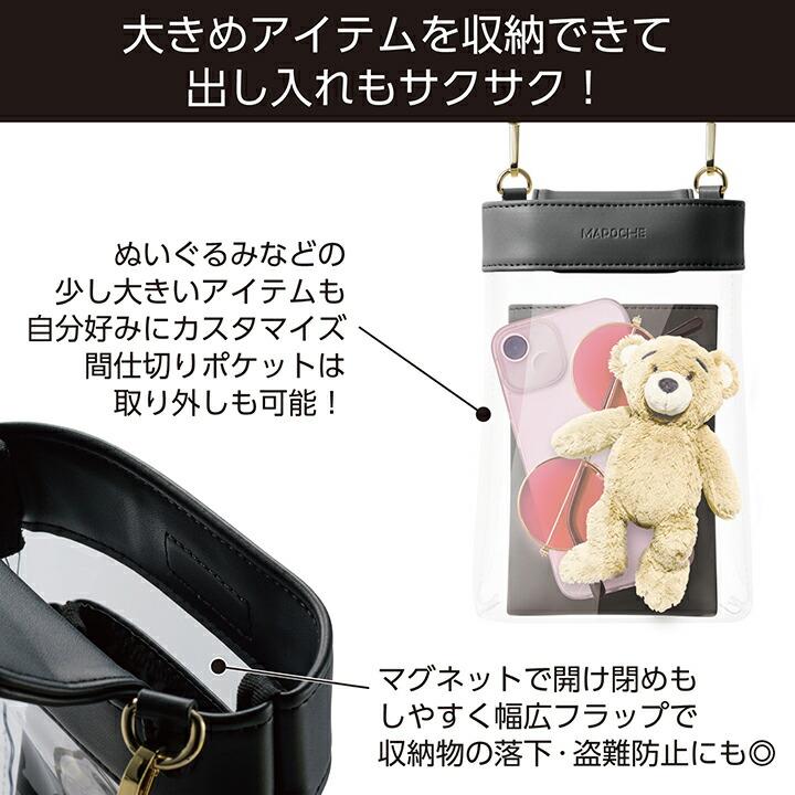 ELECOM（エレコム） スマートフォン用 ショルダーポーチ MAPOCHE スマホ汎用 クリアポケットタイプ MAPOCHE ラック┃P-MAP06BK : エレコムダイレクトショップ ...