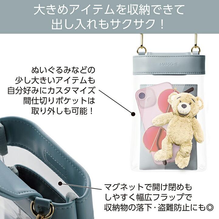 ELECOM エレコム スマートフォン用 ショルダーポーチ MAPOCHE スマホ汎用 クリアポケットタイプ ダスティブルー┃P-MAP06BU : エレコムダイレクトショップ - 通販 ...