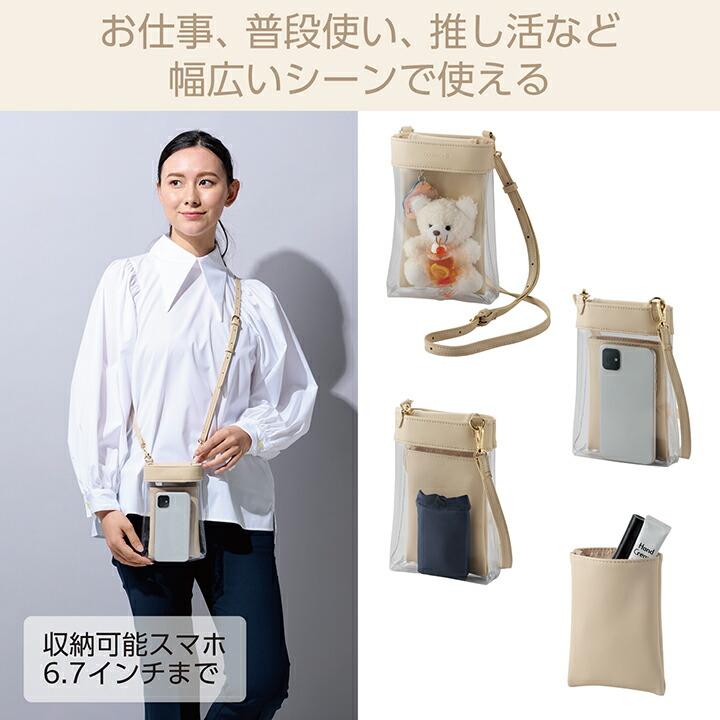 ELECOM スマートフォン用 ショルダーポーチ MAPOCHE スマホ汎用 クリアポケットタイプ ミルクティーホワイト┃P-MAP06WH エレコム 在庫処分 : エレコムダイレクトショップ ...
