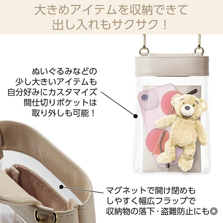 ELECOM スマートフォン用 ショルダーポーチ MAPOCHE スマホ汎用 クリアポケットタイプ ミルクティーホワイト┃P-MAP06WH エレコム 在庫処分 : エレコムダイレクトショップ ...