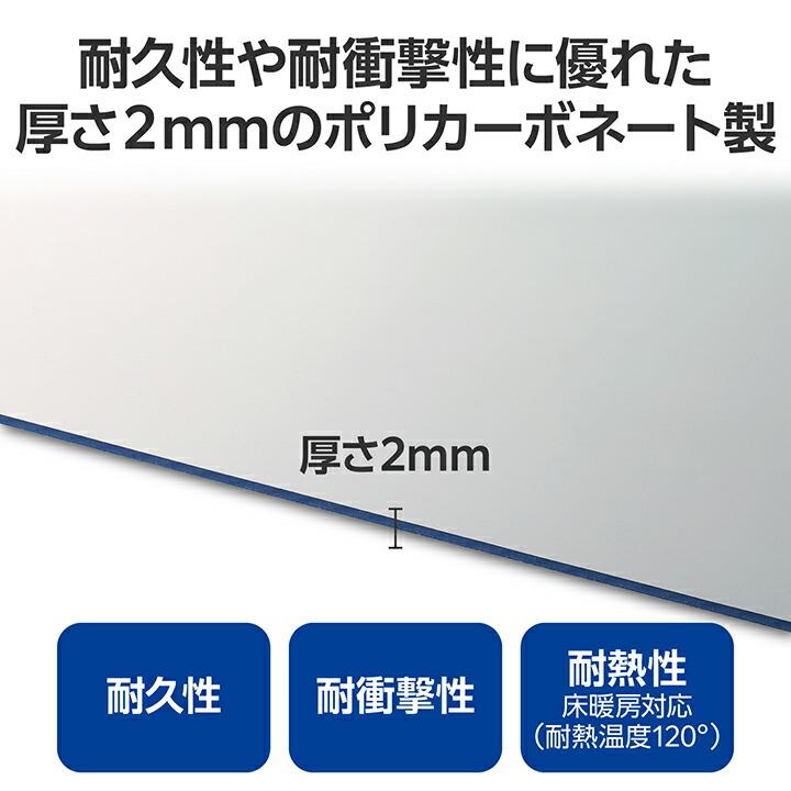 ELECOM エレコム 冷蔵庫 下 マット 75×75×2mm Lサイズ 防水 防キズ ポリカーボネート 透明┃HA-RML : エレコムダイレクトショップ - 通販 - Yahoo!ショッピング