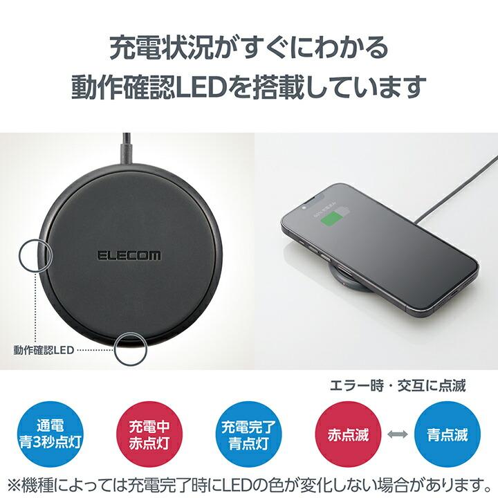 エレコム Qi規格対応 ワイヤレス 充電器 ケーブル一体型 5W 卓上 ケーブル長 1m ダークグレー┃W-QA25DGY : 4549550304078 : エレコムダイレクトショップ ...