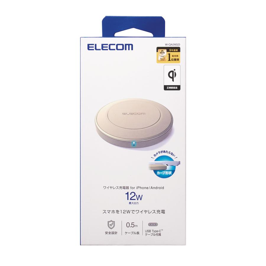 ELECOM（エレコム） ワイヤレス充電器 Qi規格対応 ケーブル付属 0.5m 12/10/7.5/5W EPP規格対応 卓上 ワイヤレス 充電器 ゴールド ELECOM W-QA26GD ...