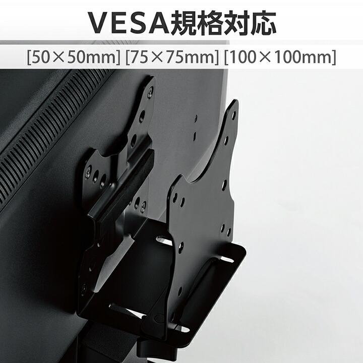 ELECOM エレコム 3Way取付CPUホルダー VESA 固定式 マルチホルダー モニターアーム・VESA穴・デスク下取り付け可能 ブラック DPA-DPH01 : エレコムダイレクト ...