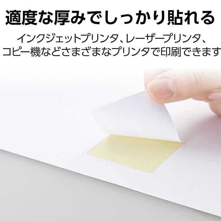 ELECOM 宛名・表示ラベル プリンタ兼用 A4 12面 汎用・インチ改行角丸 W83.8×H42.3mm 50シート入 EDT-ECNL12A エレコム 在庫処分 : エレコムダイレクト ...