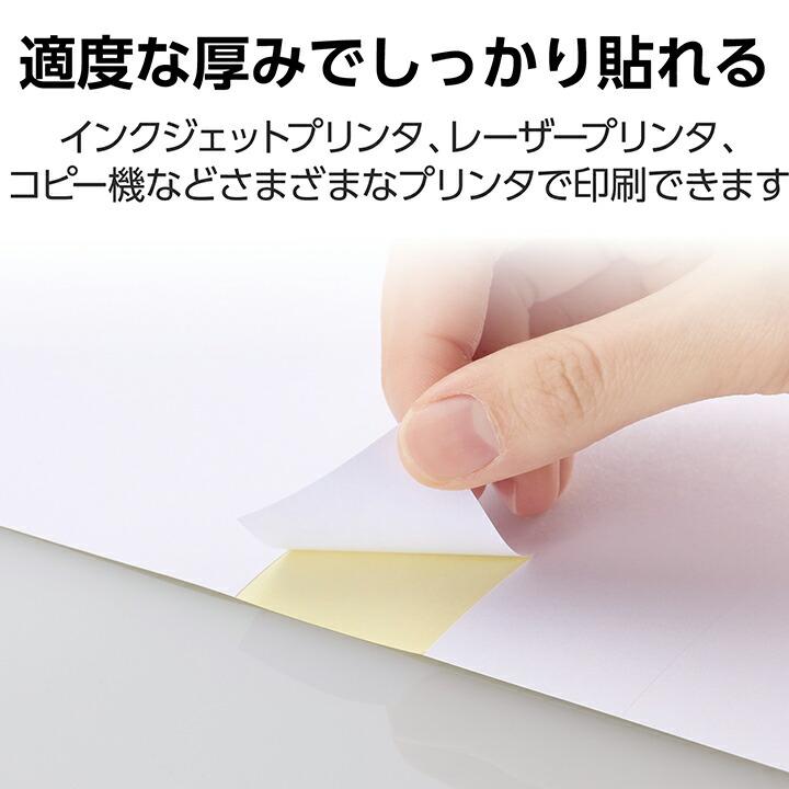 ELECOM エレコム 宛名・表示ラベル プリンタ兼用 A4 24面 上下余白付 W70×H33.9mm 50シート入 EDT-ECNL24A : エレコムダイレクトショップ - 通販 ...