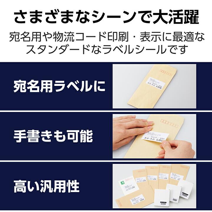 ELECOM（エレコム） 宛名・表示ラベル プリンタ兼用 A4 24面 四辺余白付 W66×H33.9mm 四辺余白付 100シート入 EDT-ECNL24BZP : エレコムダイレクト ...