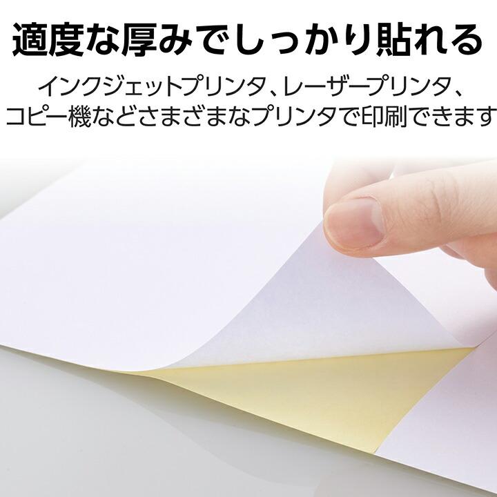ELECOM エレコム 宛名・表示ラベル プリンタ兼用 A4 4面 W105×H148.5mm 100シート入 EDT-ECNL4ZP : エレコムダイレクトショップ - 通販 - Yahoo ...