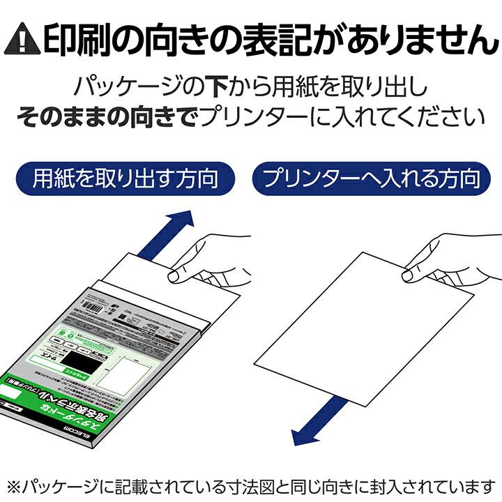 ELECOM 宛名・表示ラベル プリンタ兼用 A4 65面 四辺余白付角丸 W38.1×H21.2mm 50シート入 EDT-ECNL65 エレコム 在庫処分 : エレコムダイレクトショップ ...