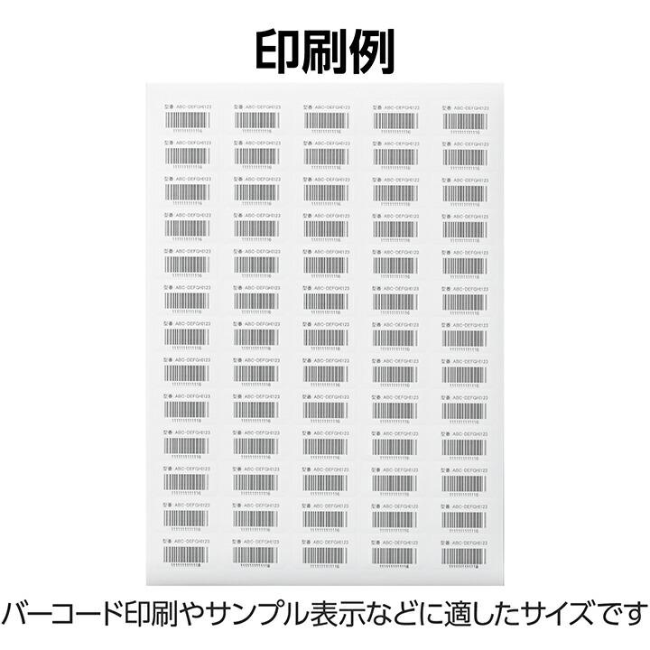 ELECOM 宛名・表示ラベル プリンタ兼用 A4 65面 四辺余白付角丸 W38.1×H21.2mm 100シート入 EDT-ECNL65ZP エレコム 在庫処分 : エレコムダイレクト ...