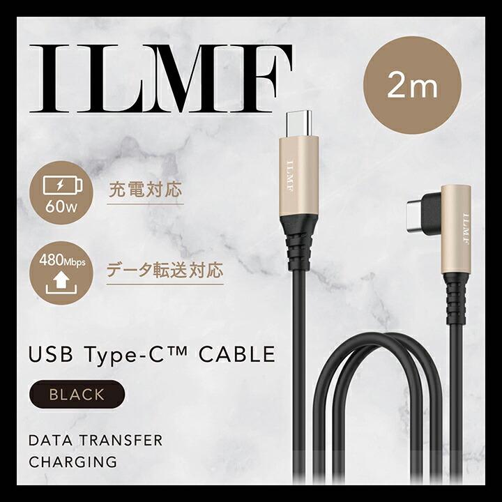 ELECOM（エレコム） ILMF -イルムフ- Hi-Speed USBケーブル USB2.0ケーブル C-Cタイプ type-c タイプC ...