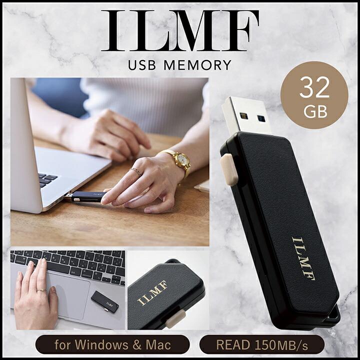 ELECOM ILMF -イルムフ- スライドシャッター式USBメモリ 32GB USB 5Gbps対応 ブラック MF-ER3032GBK ...