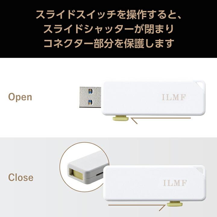 ELECOM（エレコム） ILMF -イルムフ- スライドシャッター式USBメモリ 32GB USB 5Gbps対応 イエロー ELECOM ...