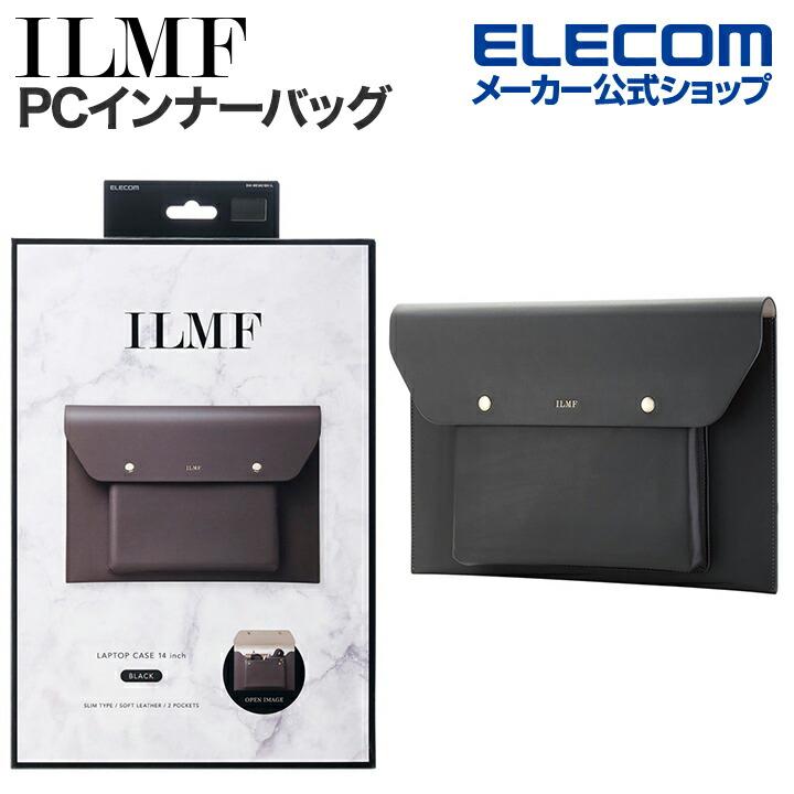 ELECOM（エレコム） ILMF -イルムフ- ソフトレザー インナーバッグ 14インチ パソコンケース 薄型 ソフトレザー収納ポケット付 ...