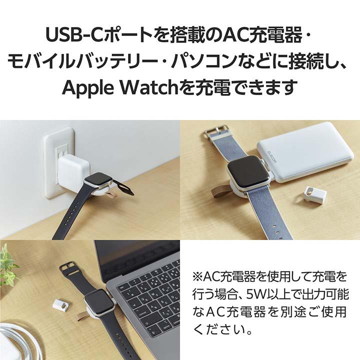 ELECOM（エレコム） Apple Watch 磁気 充電ケーブル 直挿しプラグタイプ 高速充電 対応 USB Type-C ホワイト MPA-AWCDCQWH 在庫処分 : エレコム ...